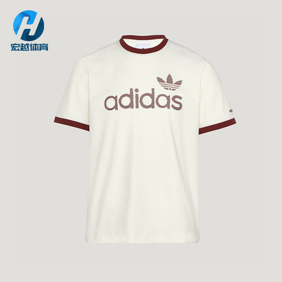 Adidas/阿迪达斯正品三叶草RINGERT-SHIRT新款经典短袖T恤KY8452