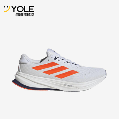 Adidas/阿迪达斯正品SupernovaRise2男经典橙色支撑跑步鞋JR4642