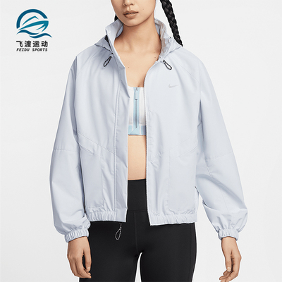 Nike/耐克正品2025春季女士跑步梭织短款运动外套HV4876-085