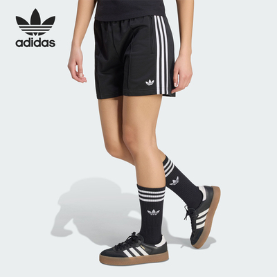 Adidas/阿迪达斯正品三叶草女士针织经典透气运动简约短裤KD5569