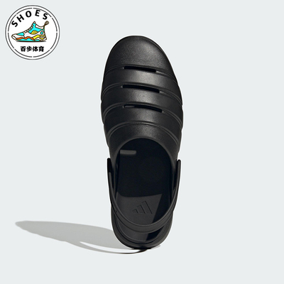 Adidas/阿迪达斯正品ZNSORY CLOG男女休闲包头经典日常拖鞋JR3124