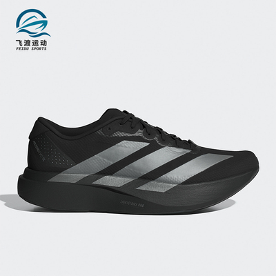 Adidas/阿迪达斯正品春季男士低帮耐磨减震运动训练跑步鞋KI6901