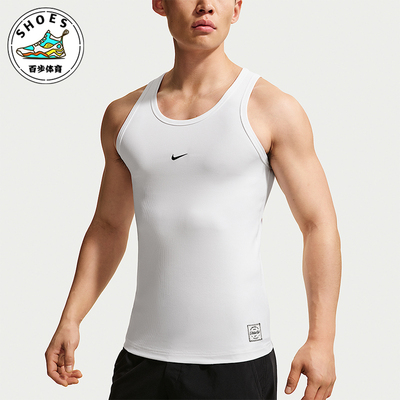 Nike/耐克正品N.A.C. 2026男士无袖透气经典训练背心IR1239-100