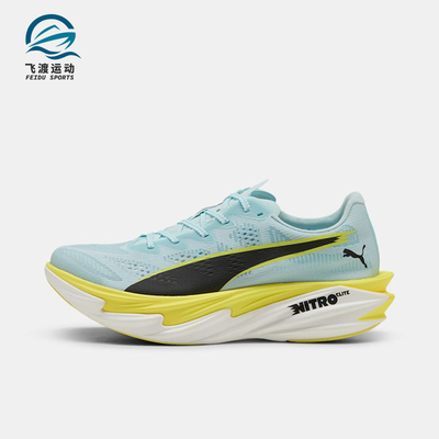 Puma/彪马正品Deviate NITRO Elite 4 女士经典运动跑鞋312128-03