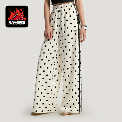 Adidas/阿迪达斯正品三叶草新款女白黑色经典外出阔腿裤KV1168