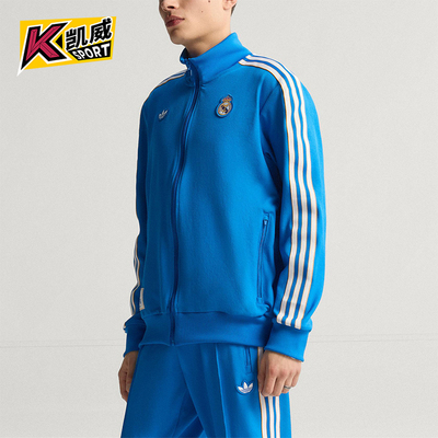 Adidas/阿迪达斯正品三叶草男士训练运动立领足球修身外套JN3058