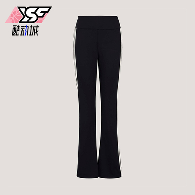Adidas/阿迪达斯正品FLARED LEG PANT女士运动修身喇叭长裤KX2749