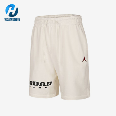 Nike/耐克正品JORDAN运动时尚系带休闲短裤男经典短裤IV2630-133