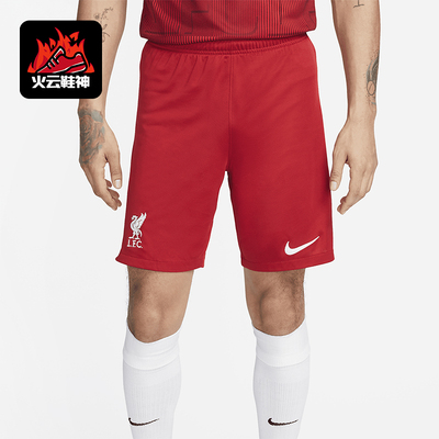 Nike/耐克正品Liverpool男士比赛足球运动透气训练短裤DX2714-687