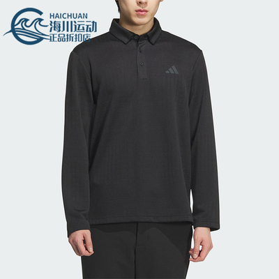 Adidas/阿迪达斯正品2025男士提花针织运动经典长袖POLO衫JN1232