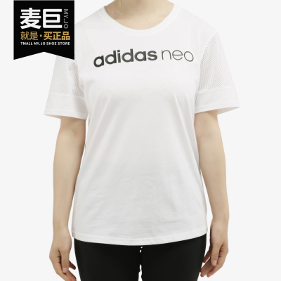 Adidas/阿迪达斯正品neo 休闲 女子FARMTSHIRT圆领短T恤EI4850