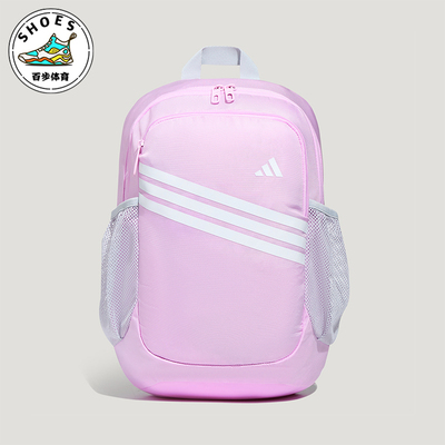 Adidas/阿迪达斯正品新款儿童运动休闲书包双肩背包KZ5046