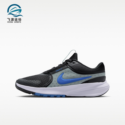 Nike/耐克正品Star Runner 5大童低帮经典简约运动鞋HF7004-011