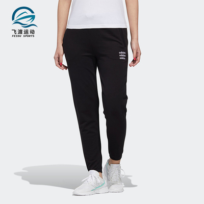 Adidas/阿迪达斯正品NEO女士休闲松紧腰修身针织运动长裤GJ7926