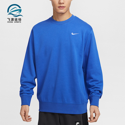 Nike/耐克正品2025春季新款男士时尚运动休闲卫衣IB8825-450