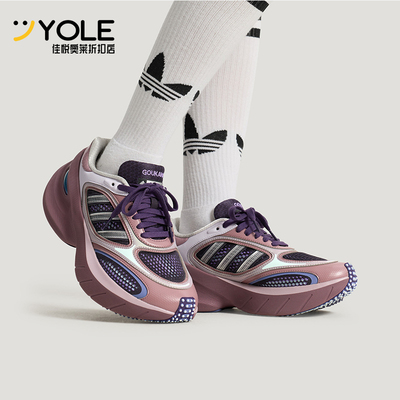 Adidas/阿迪达斯正品ADIZERO GOUKANA男女休闲时尚运动鞋KI2965