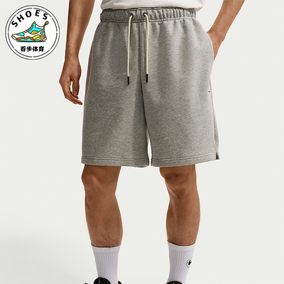 Nike/耐克正品Standard Issue男士运动针织经典短裤IU2391-063