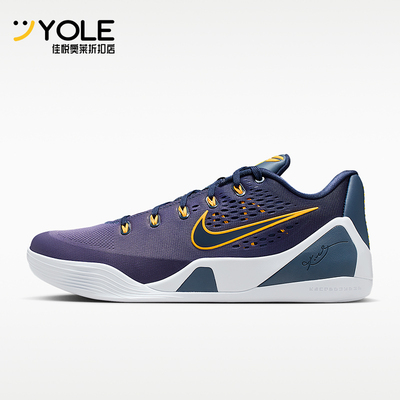 Nike/耐克正品四季款男士耐磨轻盈透气实战运动篮球鞋IH1401-401