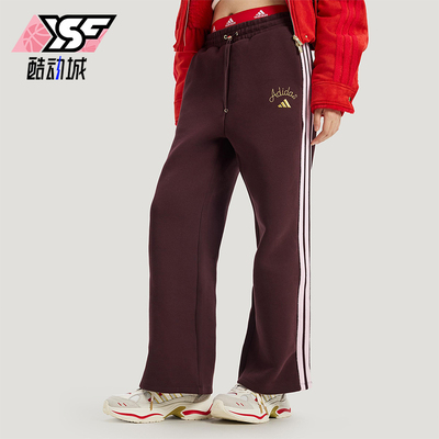 Adidas/阿迪达斯正品2025冬季款女士日常针织高腰阔腿长裤KH2704