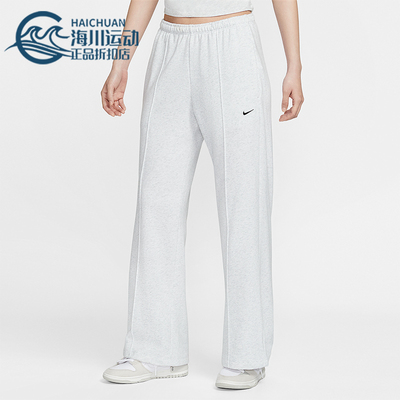 Nike/耐克正品Sportswear女士简约中腰法式毛圈直筒裤II3979-051