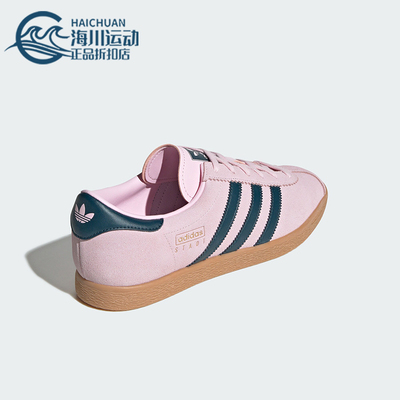 Adidas/阿迪达斯正品STADT男女经典复古系带休闲板鞋JR9552