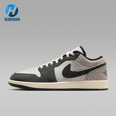Nike/耐克正品AIR JORDAN 1 LOW SE男士缓震经典篮球鞋IU2268-100