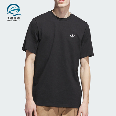 Adidas/阿迪达斯正品三叶草男士透气简约LOGO印花日常T恤JW0038