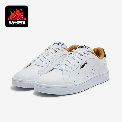 Puma/彪马男女款经典简约休闲鞋