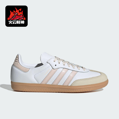 Adidas/阿迪达斯正品三叶草女士轻便皮革透气经典休闲鞋JS1351