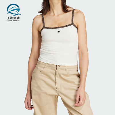 Adidas/阿迪达斯正品三叶草女士休闲运动修身柔软吊带背心JW7309