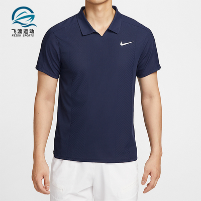 Nike/耐克正品Dri-FIT男士训练翻领透气网球运动POLO衫HM6753-410