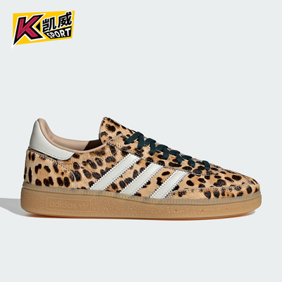 Adidas/阿迪达斯正品三叶草女士休闲经典舒适轻便运动板鞋KI6678