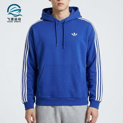 Adidas/阿迪达斯正品三叶草男士宽松舒适休闲条纹连帽卫衣KG3902