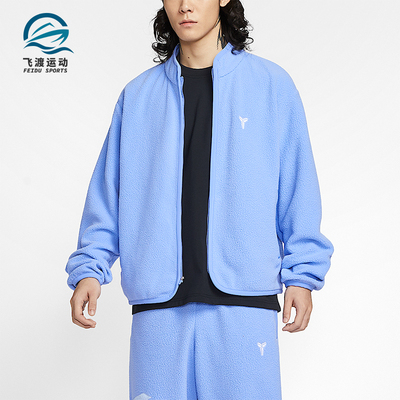 Nike/耐克正品2025冬季款男士日常立领保暖篮球外套IM4865-494