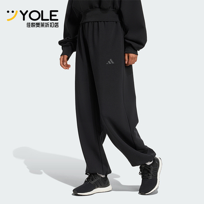 Adidas/阿迪达斯正品新款男女黑色宽松经典休闲运动长裤JM1652