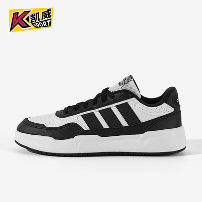 Adidas/阿迪达斯正品春季款男士低帮透气耐磨运动休闲鞋KI1497