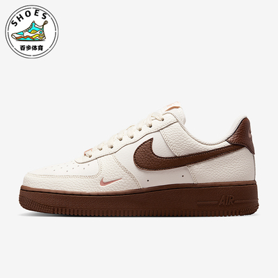 Nike/耐克正品Air Force 1女士轻便耐磨经典休闲板鞋IM3378-122