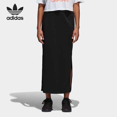 Adidas/阿迪达斯正品当季女子新款时尚长裙休闲半身裙CD6885