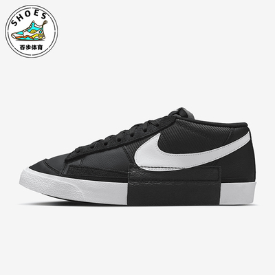 Nike/耐克正品Blazer Low Pro Club男士经典轻便板鞋FJ3694-001