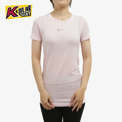 Nike/耐克正品Dri-FIT女士运动修身运动跑步短袖T恤CU3121-663