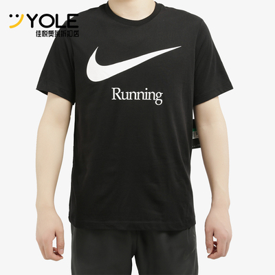 Nike/耐克正品NSW运动休闲短袖T恤新款经典男短袖T恤CK0638-010