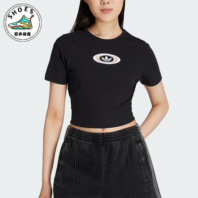 Adidas/阿迪达斯正品三叶草女士后背镂空针织透气休闲短袖KC8804