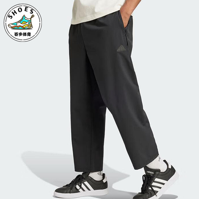 Adidas/阿迪达斯正品CITYESCAPE新款男黑色经典运动长裤IV7421