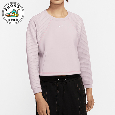 Nike/耐克正品PRO LUXE女士针织圆领训练休闲卫衣CU5746-516