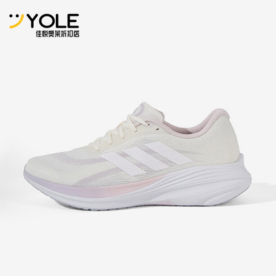 Adidas/阿迪达斯正品2025冬季款女士训练运动耐磨跑步鞋JS2329
