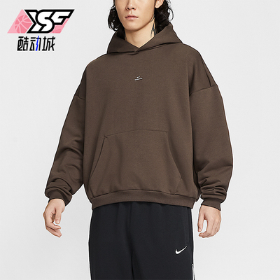 Nike/耐克正品Standard Issue男士耐穿针织运动卫衣IM5919-237