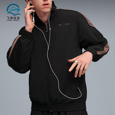 Puma/彪马正品RIPNDIP T7 TRACK男士运动立领外套632418-01