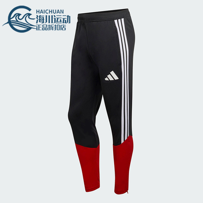 Adidas/阿迪达斯正品2025冬季款男士耐穿修身拼接足球长裤KB4442