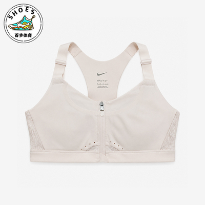 Nike/耐克正品时尚女士休闲简约透气柔软运动内衣DD0437-640