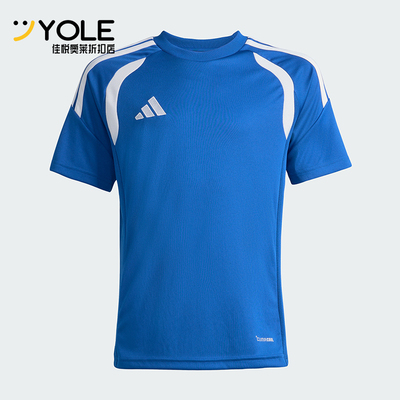 Adidas/阿迪达斯正品TIRO26LEAGUEJERSEY经典足球短袖T恤KB1314